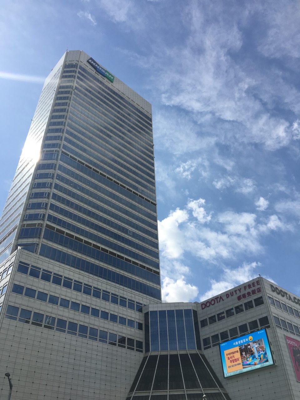 Doota Mall - Voyage Korea